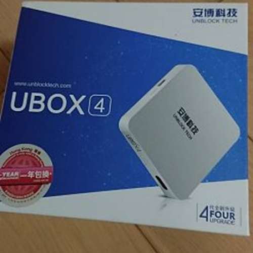 99%新 行貨 安博盒子 第4代 UBOX4 Gen4 S900ProBT_16G 電視直播電視盒子unblock tv - 二手或全新其它 ...