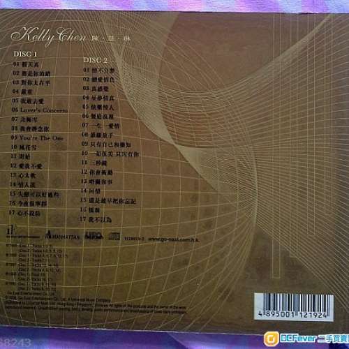 陳慧琳 Kelly Chen Collection 1995-2000年 2CD 珍藏經典金曲 $50 - 二手或全新影碟 CD, 影音產品 - DCFever.com