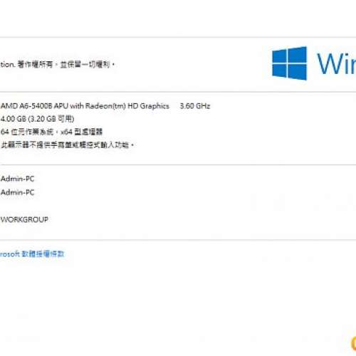HP Compaq Pro 6305 Small Form Factor Business PC - 二手或全新電腦組合, 電腦 ...