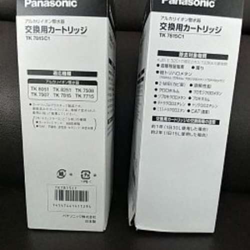 全新Panasonic 濾芯 TK7815C1 (可過濾溶解性鉛)日本製造 - 二手或全新厨房電器, 電器傢俱 - DCFever.com
