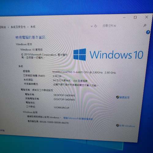dell inspiron d09s i5-4460S 4G Ram 1000G HDD 獨顯 GT 705 Win 10 - 二手或全新電腦 ...