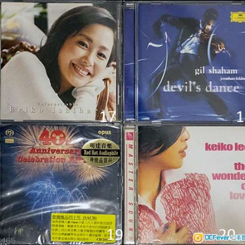 20 張 發燒古典爵士香港流行日本 CD SACD HQCD - 二手或全新影碟 CD, 影音產品 - DCFever.com