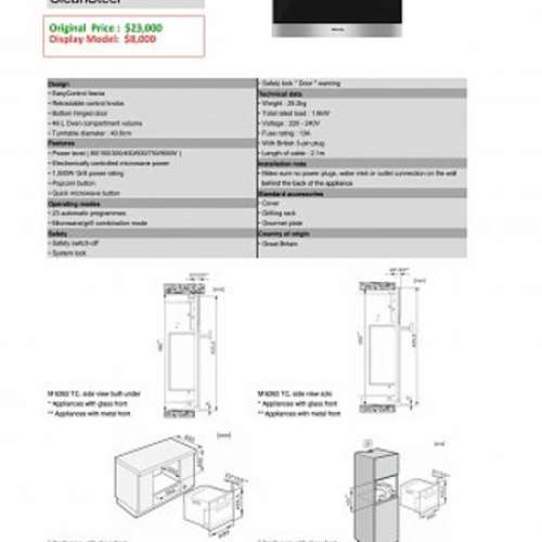 德國牌子MIELE 嵌入式微波爐 M6262TC 90%新 (低至3折!!) - 二手或全新厨房電器, 電器傢俱 - DCFever.com