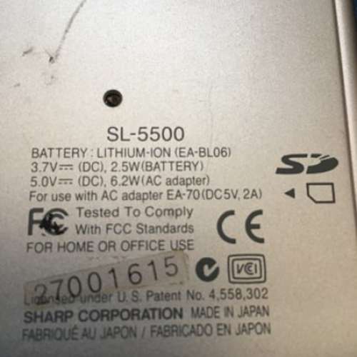 Sharp Zaurus SL-5500 Linux掌上電腦 - 二手或全新其它, 電腦 - DCFever.com