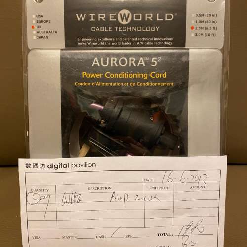 Wireworld Aurora 5 Power Cord, 1 m UK Plug - 二手或全新其它, 影音產品 - DCFever.com