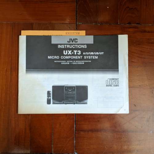 包順豐 JVC UX-T3 micro component system 小型組合音響設備 mini Hi-fi 懷舊 古董 - 二手或全新 ...