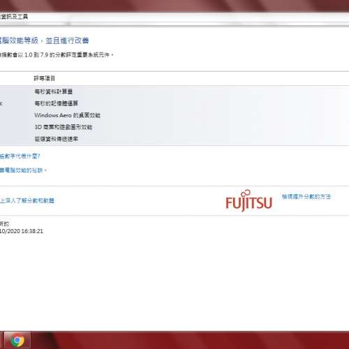 Fujitsu LH772 | i7 | 14"螢幕 | 8GB RAM | 750GB HDD | 日產 | 白色 - 二手或全新手提電腦 ...