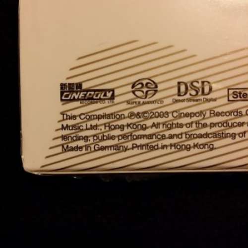 AUDIO CD - BEYOND - Best of the Best SACD - 二手或全新影碟 CD, 影音產品 - DCFever.com