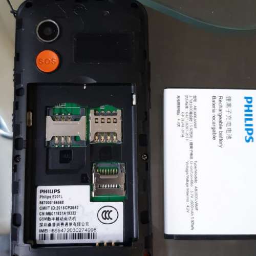 Philips E207L 長者手机 - 二手或全新Smart Phone, 手機通訊 - DCFever.com