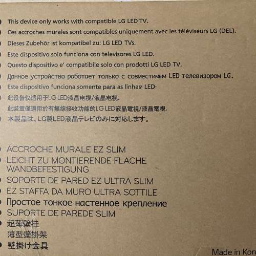LG電視 掛牆架Lsw440B - 二手或全新電視, 影音產品 - DCFever.com