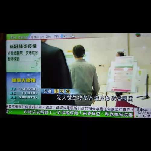 港大敎授指定有效口罩purvigor FFP2 N95 MASK 3D設計 - 二手或全新防疫用品, 其它 - DCFever.com