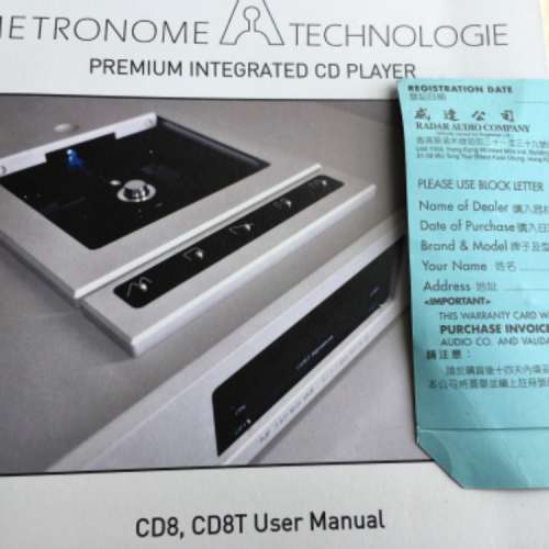 Metronome Technologie CD8 T Signature CD Player - 二手或全新其它, 影音產品 ...