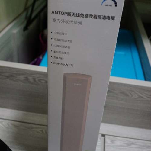 室內天線antop AV-162 - 二手或全新電視, 影音產品 - DCFever.com