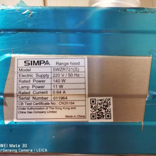 SIMPA簡柏SWZR721(S)抽油煙機煤氣公司 - 二手或全新厨房電器, 電器傢俱 - DCFever.com