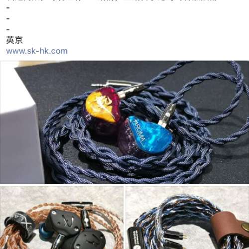 耳機線 Cross Lambda Future / CM Cable Light - 二手或全新Earphones, 影音產品 - DCFever.com