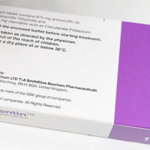 GSK抗生素Augmentin兩盒 100% new. - 二手或全新防疫用品, 其它 - DCFever.com