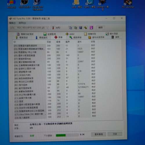 Western Digital型號:WD10JPVX-60JC3T0 1.0TB藍色硬碟（Blue Hard Drive） $120 - 二手 ...