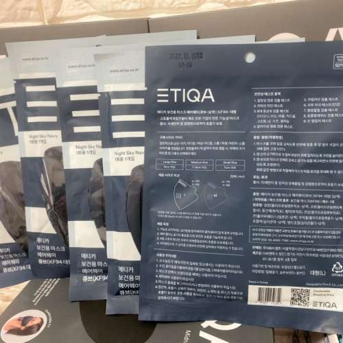 Size L (現貨海軍籃) 韓國 ETIQA Advance kf94 立體 口罩 (獨有氣閥門) (韓國製) (4層防護) 納米3D ...