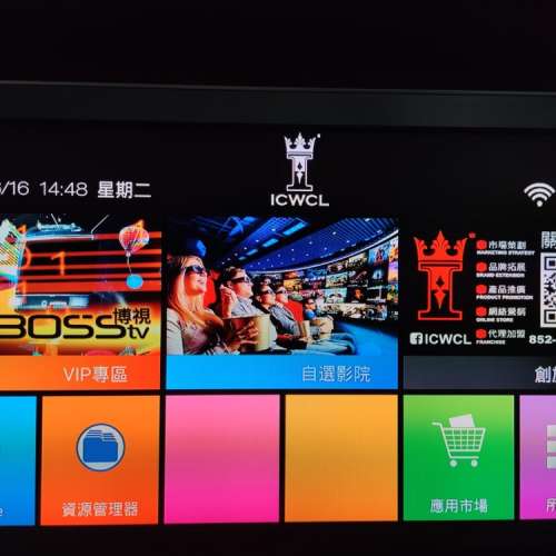Boss TV Box 博視電視盒子 火牛遙控 - 二手或全新家庭電器, 電器傢俱 - DCFever.com