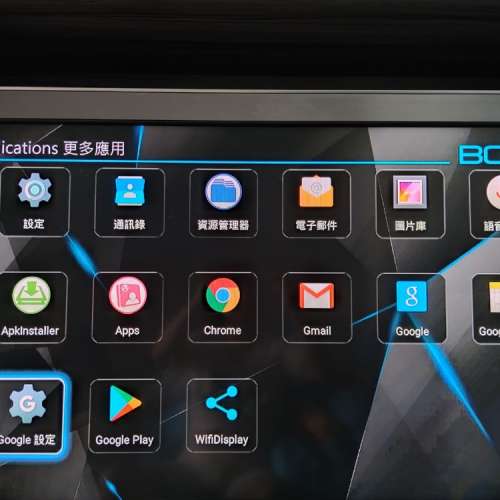 Boss TV Box 博視電視盒子 火牛遙控 - 二手或全新家庭電器, 電器傢俱 - DCFever.com
