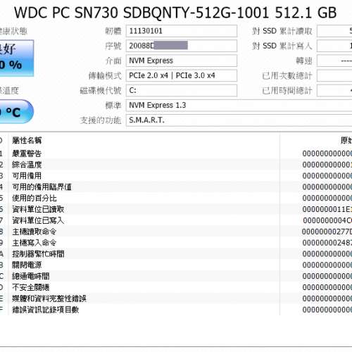 WD BLACK SN730 512GB m.2 - 二手或全新SSD/硬碟機, 電腦 - DCFever.com