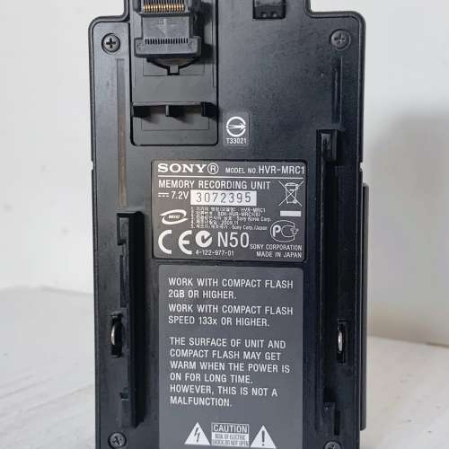 SONY HVR-MRC1 Memory Recording Unit + HVRA-CR1 i.Link Cradle for HDV ...