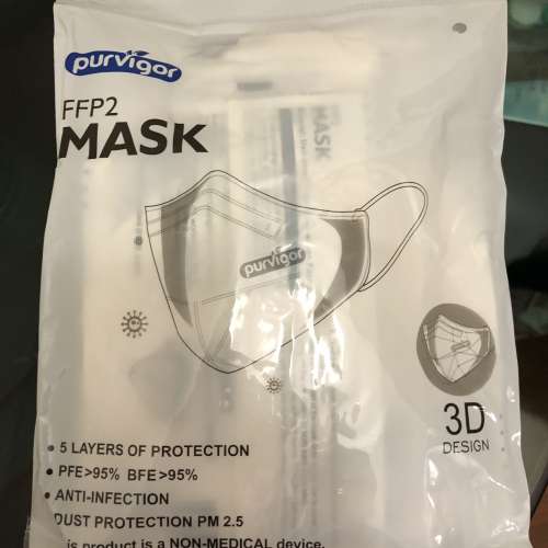 Purvigor 3D 口罩 （一包10個全新未開）$150 一包 / $200 兩包 - 二手或全新防疫用品, 其它 - DCFever.com