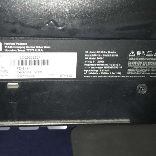 買賣全新及二手顯示器, 電腦 - HP Pavilion 2009f 顯示器 - DCFever.com