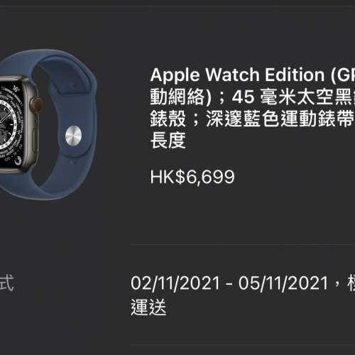 Apple Watch S7 Edition Titanium 鈦金屬 45MM GPS+Cellular - 二手或全新智能手錶, 手錶 - DCFever.com