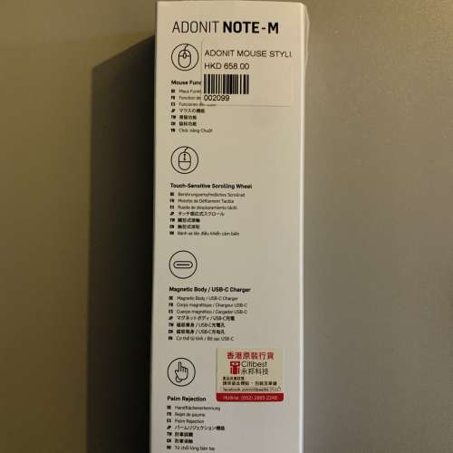 全新Adonit Note- M 觸控滑鼠筆/電容筆 - 二手或全新其它, 電腦 - DCFever.com