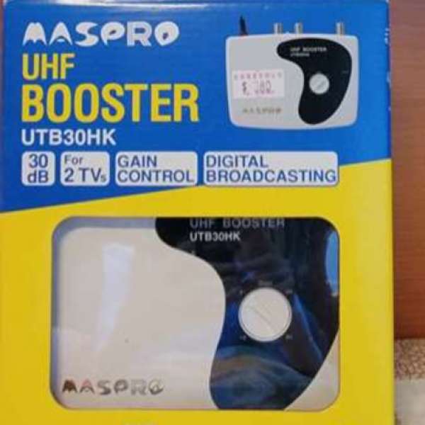 100%全新 MASPRO 萬視寶 UTB30HK 30dB 數碼電視訊號放大器 - 二手或全新電視, 影音產品 - DCFever.com