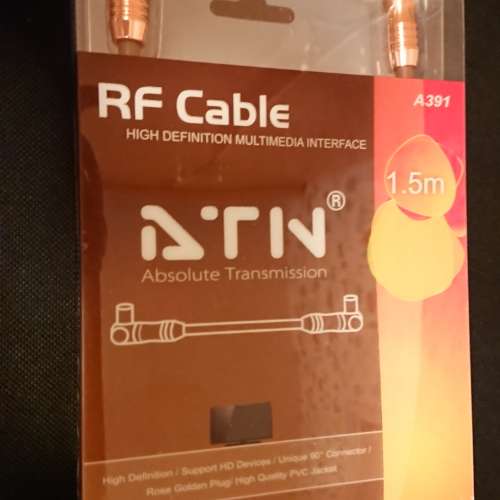 ATN RF CABLE A391 電視天線 (1.5M) - 二手或全新擴音機, 影音產品 - DCFever.com