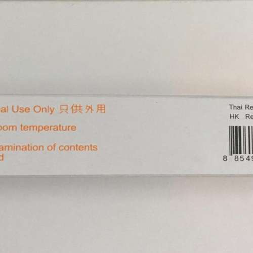 ChlorOph (chloramphenicol) Eye Ointment 5g 消炎眼膏 - 二手或全新其它, 其它 - DCFever.com
