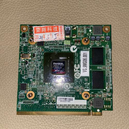 二手顯示卡 NVIDIA GeForce 9300M GS G98-630-U2 DDR2 256MB 64Bit MXM II VG ...