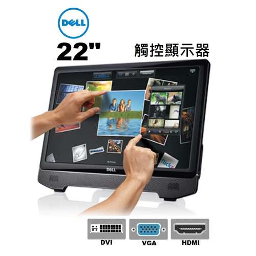 22吋 Dell ST2220TC LED mon ST2220T IPS 多點觸控 - 二手或全新顯示器, 電腦 - DCFever.com