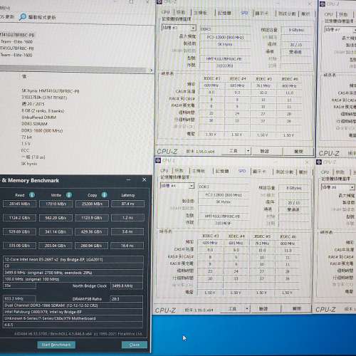 x79 v2.72A(有m.2 slot，可做主盤) Matx/ Xeon e5-1607 v2/ Jonsbo 空冷/8gb ECC RAM ...