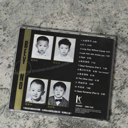 Beyond - 再見理想 CD - 二手或全新影碟 CD, 影音產品 - DCFever.com