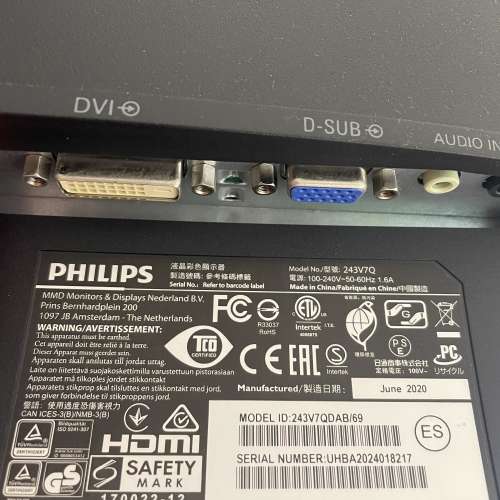 兩個24"顯示器 Philips 243V Monitor + Monitor arm - 二手或全新顯示器, 電腦 - DCFever.com