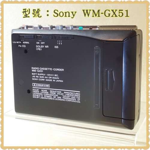 Sony Walkman WM-GX51；極新；黑色 Black；日本制造 Made in Japan (注意：需自維修及換皮帶) - 二手或 ...