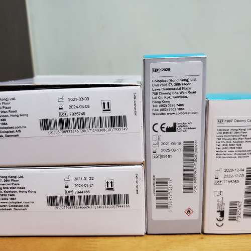 Coloplast 造口袋 15541, 15570, 13830 - 二手或全新其它, 其它 - DCFever.com