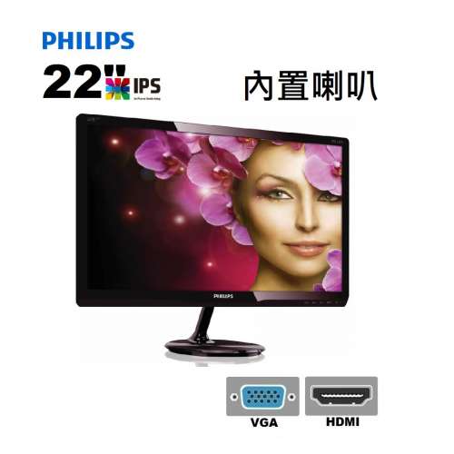 22吋 PHILIPS 227E4Q LED mon 227E4 超薄機身 227E PHILIPS顯示器 顯示器 monitor 螢幕 ...