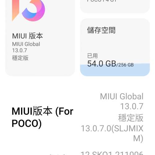 Foco F4 GT - 二手或全新Android Phone, 手機通訊 - DCFever.com