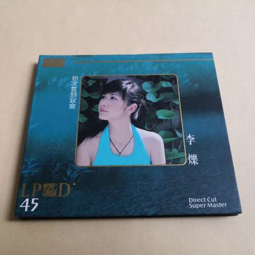 雨果 - 李爍 初次嘗到寂寞 LPCD45 - 二手或全新影碟 CD, 影音產品 - DCFever.com