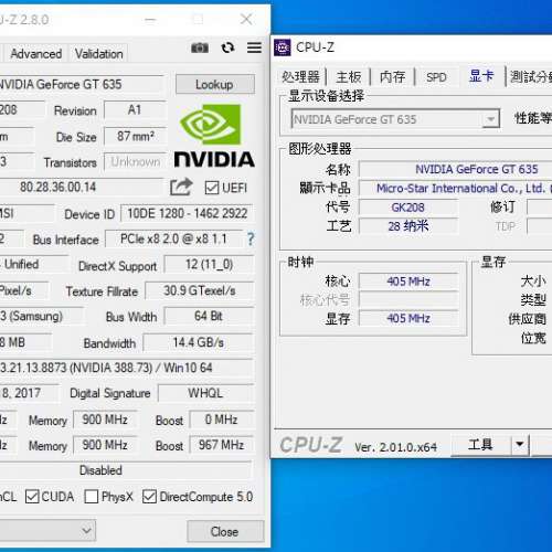Lenovo Nvidia GeForce GT635 2GB DDR3 64Bit 短卡 - 二手或全新顯示卡, 電腦 - DCFever.com