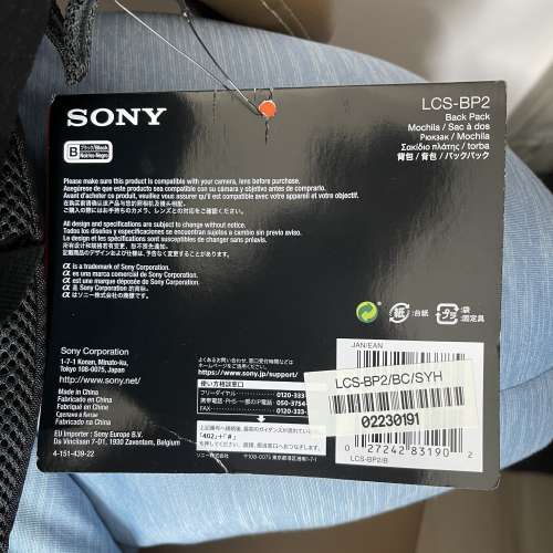 Sony 相機背囊 LCS-BP2/B (全新） - 二手或全新相機袋, 攝影產品 - DCFever.com
