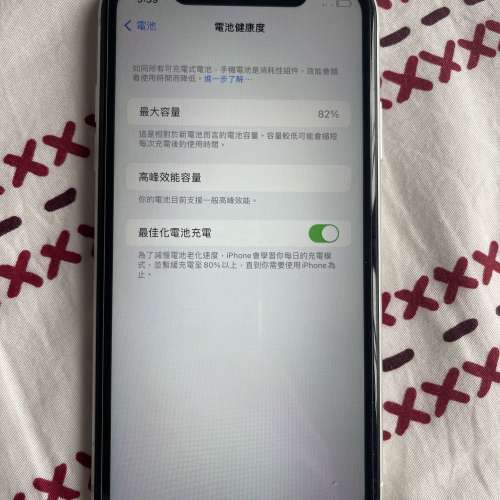 98%New US iPhone XR 64GB white - 二手或全新iPhone, 手機通訊 - DCFever.com