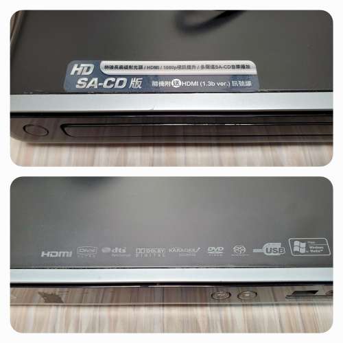 買賣全新及二手音響組合, 影音產品 - Philips DVP5596K DVD Player SACD CD Player - DCFever.com