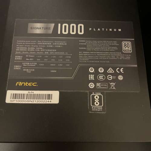 Antec SIGNATURE 1000 PLATINUM - 二手或全新其它, 電腦 - DCFever.com