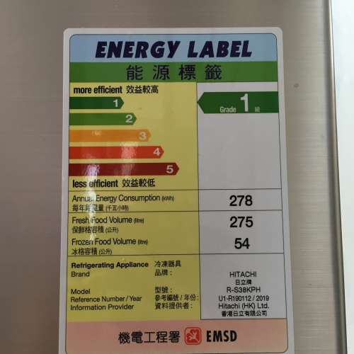 HITACHI 日立 R-S38KPH/CNXB 日立3門纖巧變頻環保雪櫃（有保養）3-door Refrigerator with ...