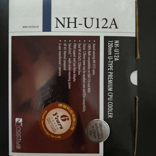 Noctua NH-U12A 9新 - 二手或全新機箱電源散熱, 電腦 - DCFever.com